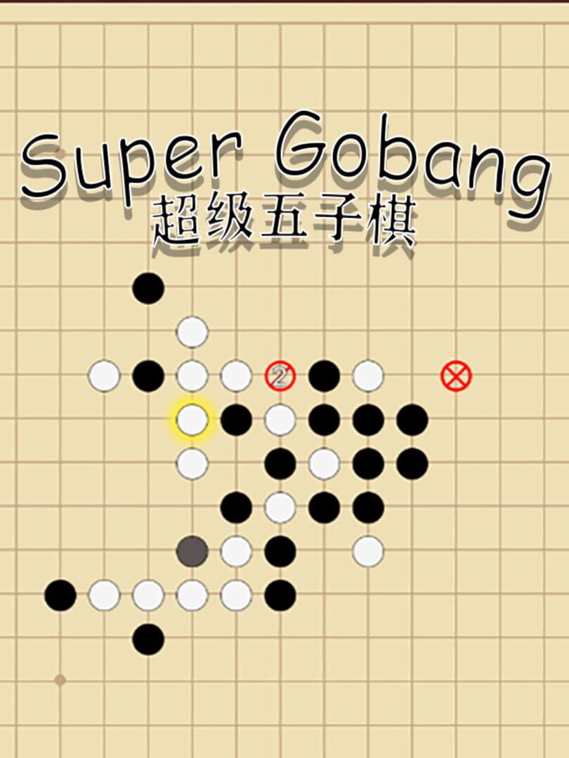 Super Gobang Server Status Is Super Gobang Down Right Now Gamebezz