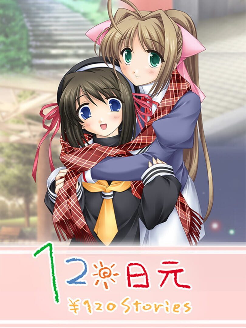 Is 120 Yen Stories Down Right Now? Live Outage Tracker & Reports - Gamebezz