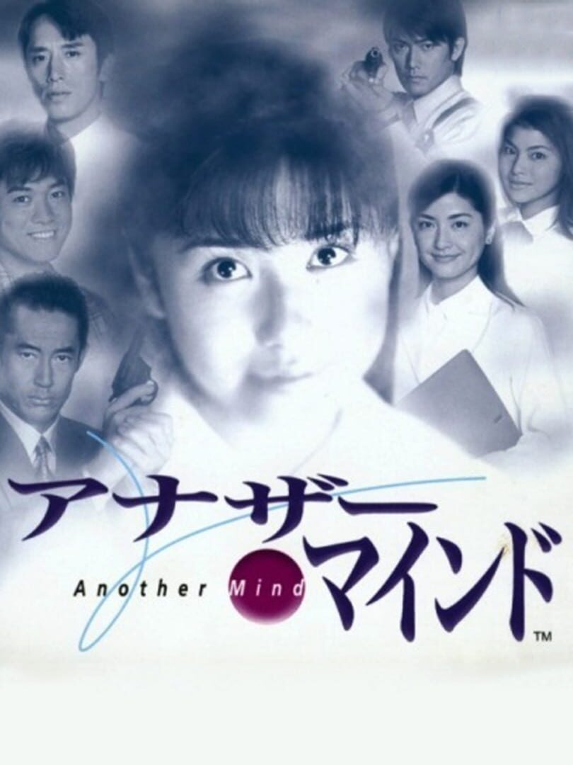 Is Another Mind Down Right Now? Live Outage Tracker & Reports - Gamebezz