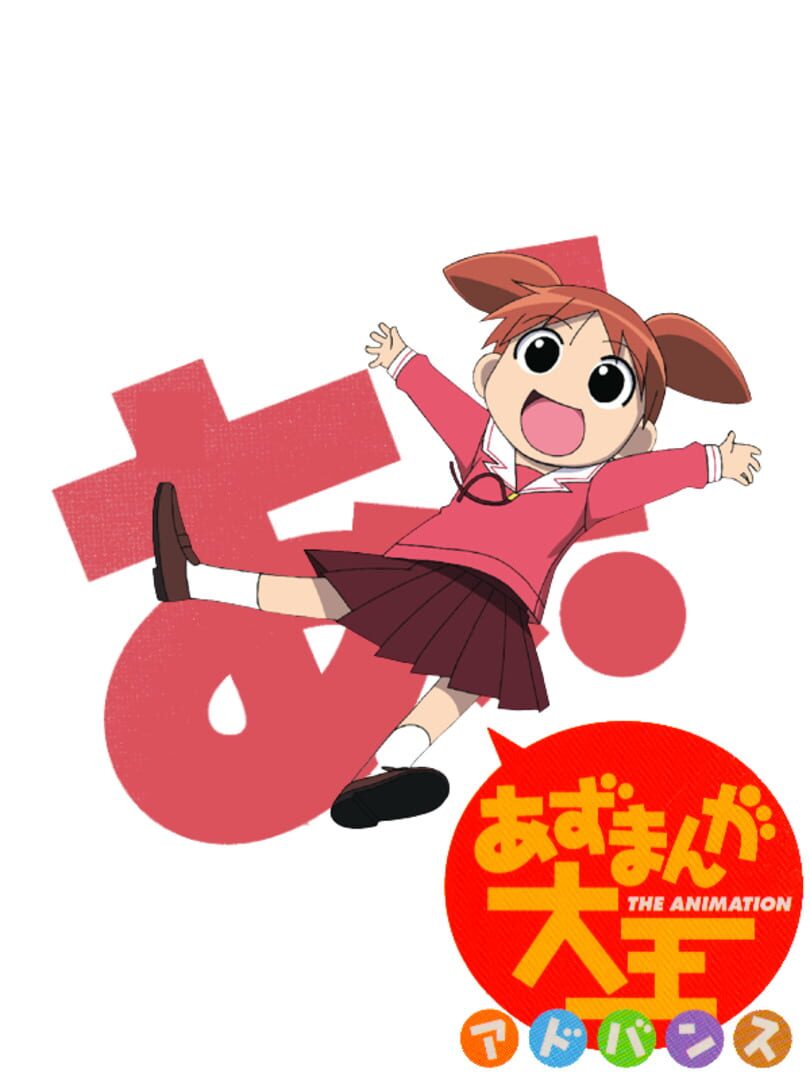 Azumanga Daioh Advance Server Status: Is Azumanga Daioh Advance Down ...