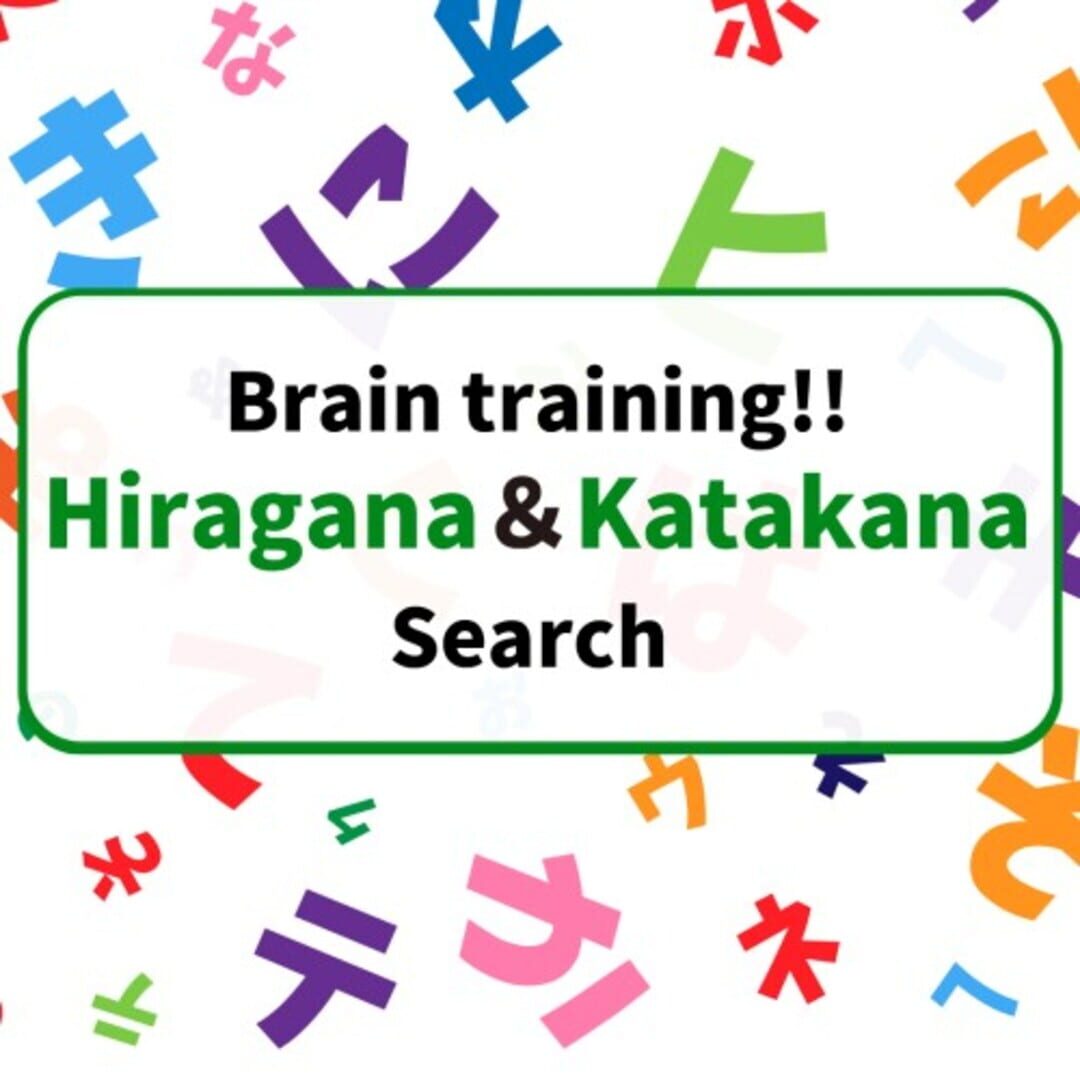 Brain Training!! Hiragana ＆ Katakana Search Server Status: Is Brain ...