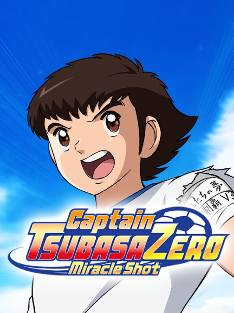 Is Captain Tsubasa Zero Miracle Shot Down Right Now Live Outage Tracker And Reports Gamebezz
