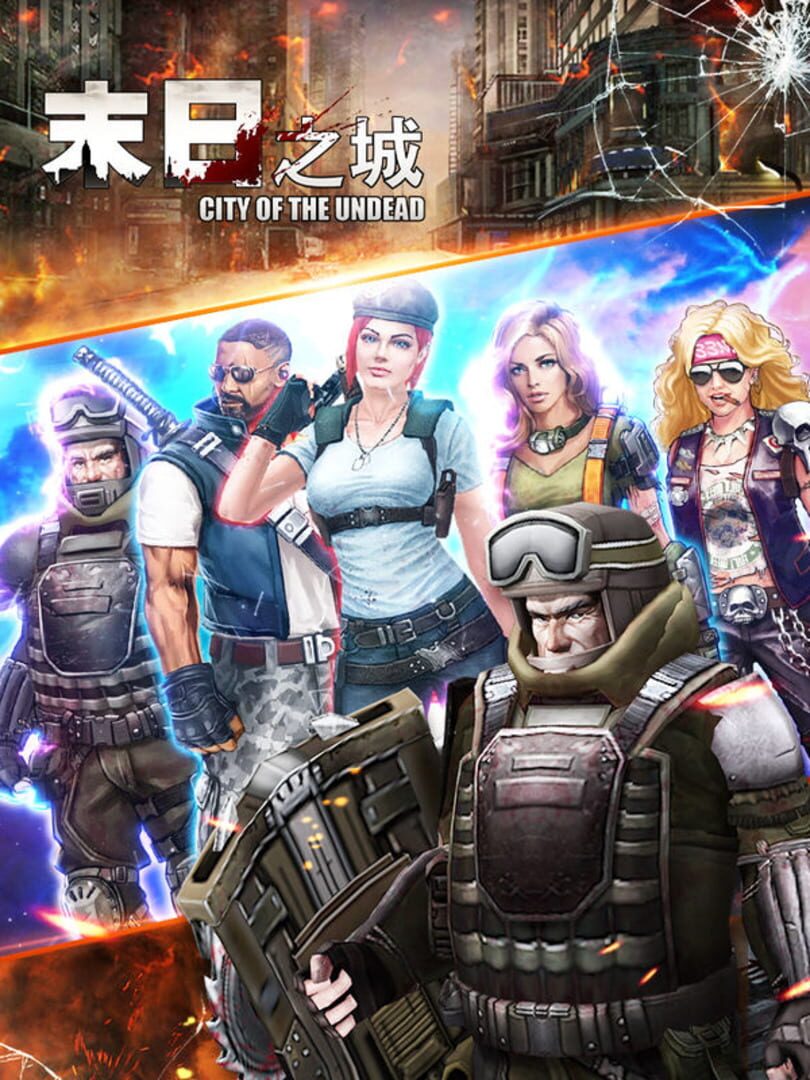 Is City of the Undead Down Right Now? Live Outage Tracker & Reports ...