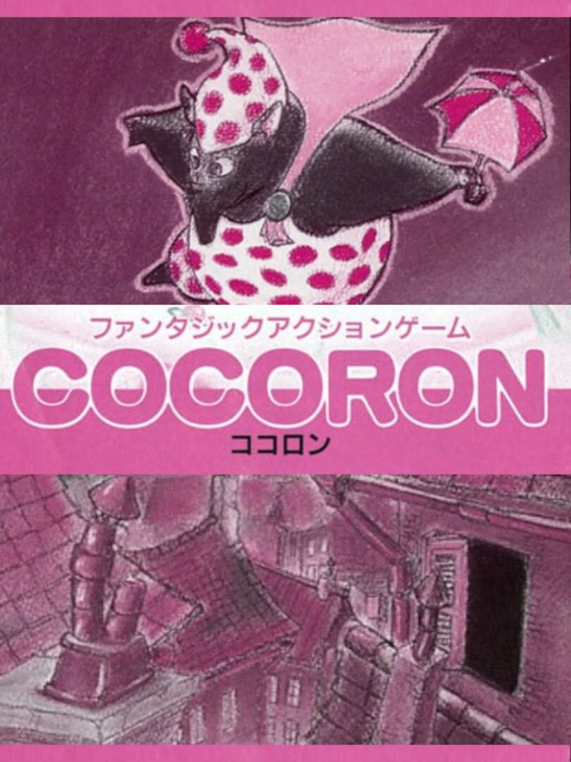 Is Cocoron Down Right Now? Live Outage Tracker & Reports - Gamebezz