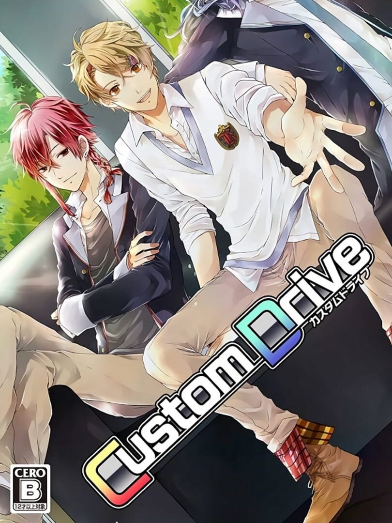 Is Custom Drive Down Right Now? Live Outage Tracker & Reports - Gamebezz