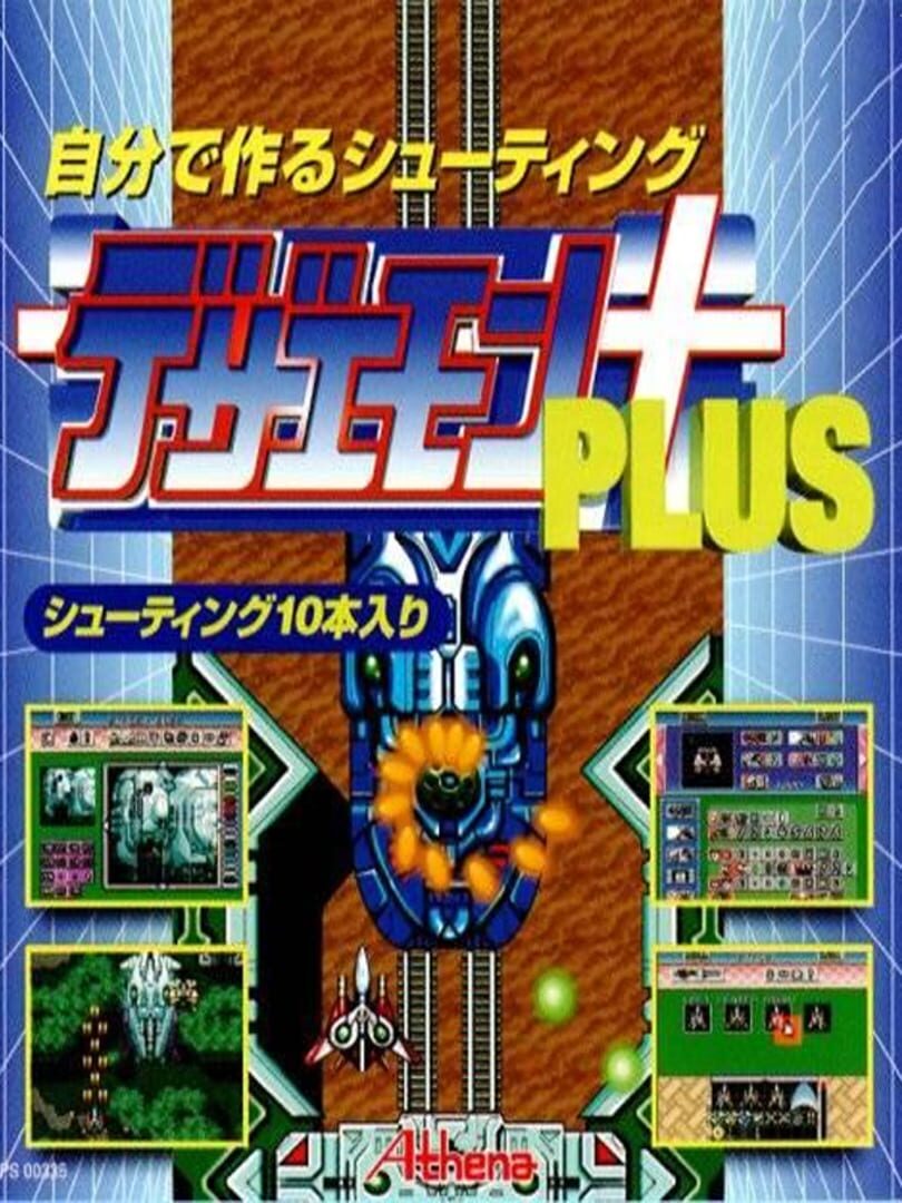 Is Dezaemon Plus Down Right Now? Live Outage Tracker & Reports - Gamebezz