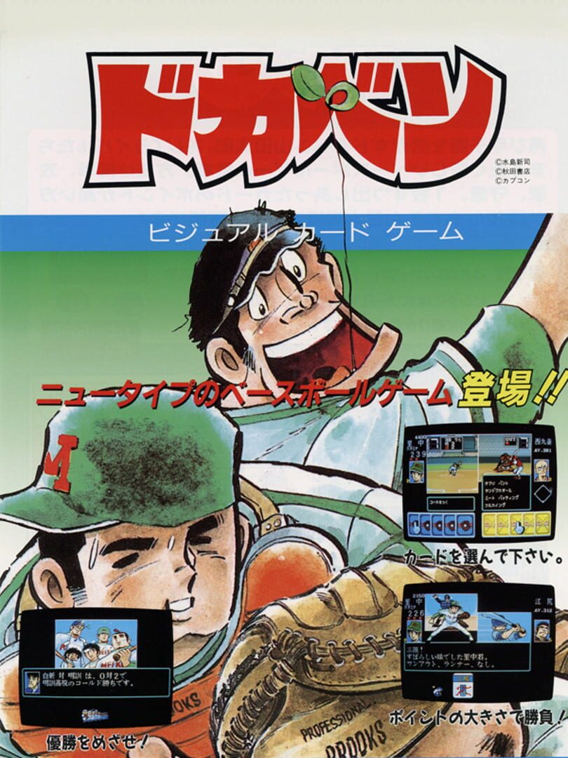 Is Dokaben Down Right Now? Live Outage Tracker & Reports - Gamebezz