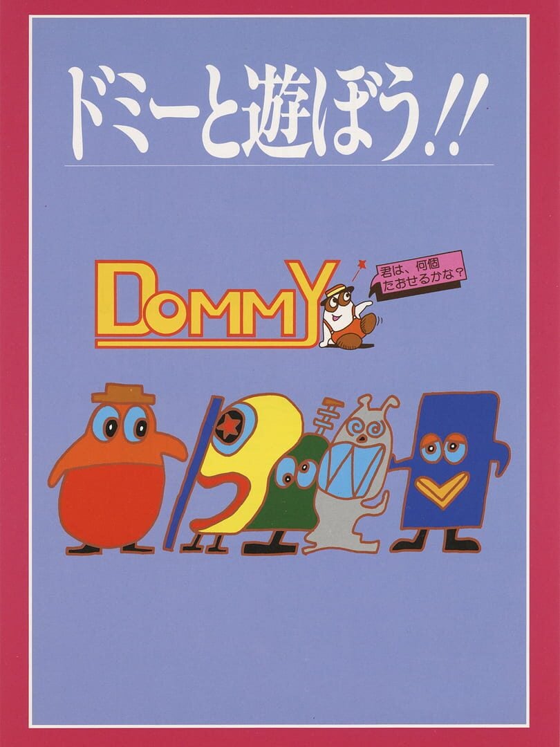 Is Dommy Down Right Now Live Outage Tracker And Reports Gamebezz