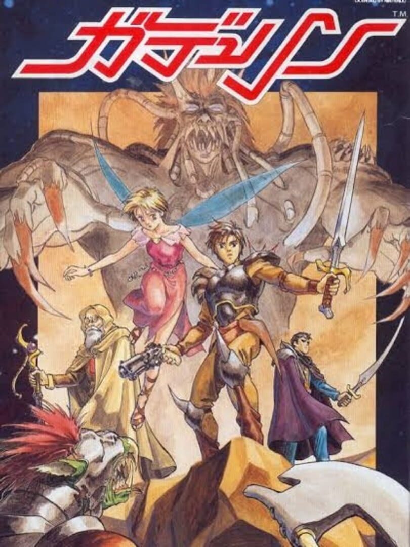 GD Leen Server Status: Is GD Leen Down Right Now? - Gamebezz