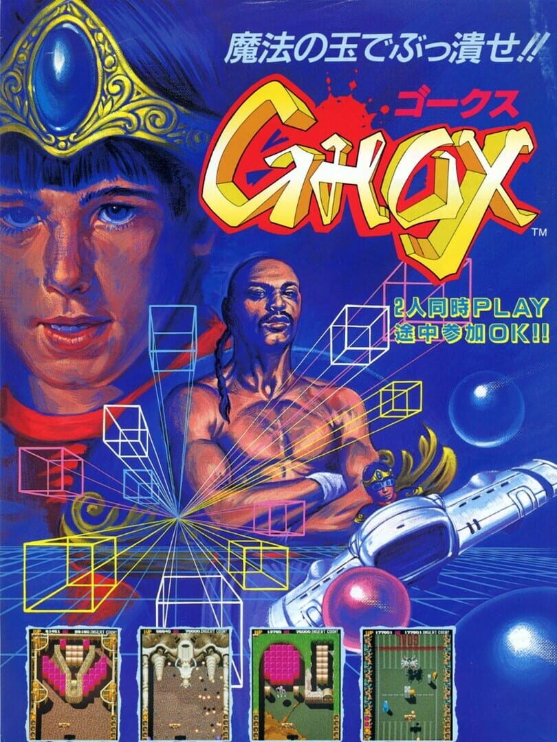 Ghox Server Status: Is Ghox Down Right Now? - Gamebezz