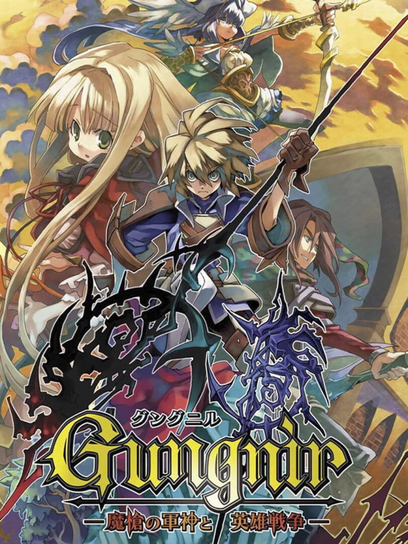 Gungnir Server Status: Is Gungnir Down Right Now? - Gamebezz