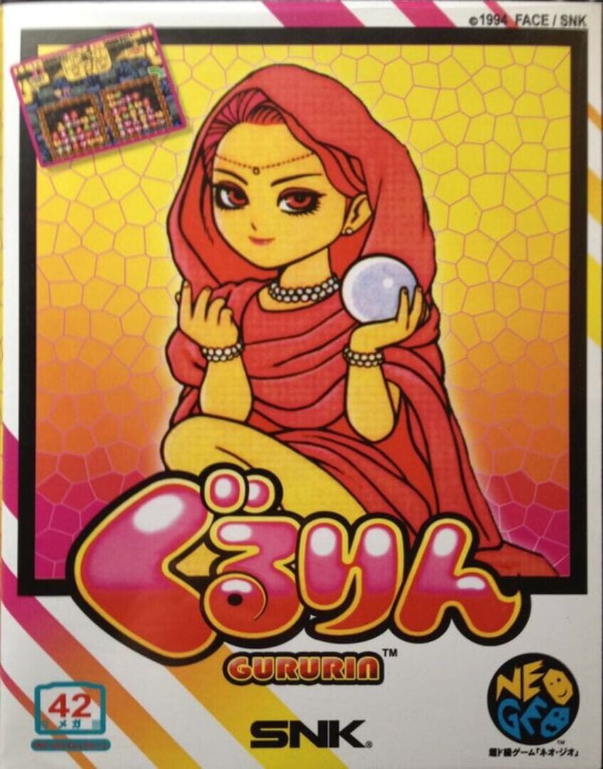 Is Gururin Down Right Now? Live Outage Tracker & Reports - Gamebezz