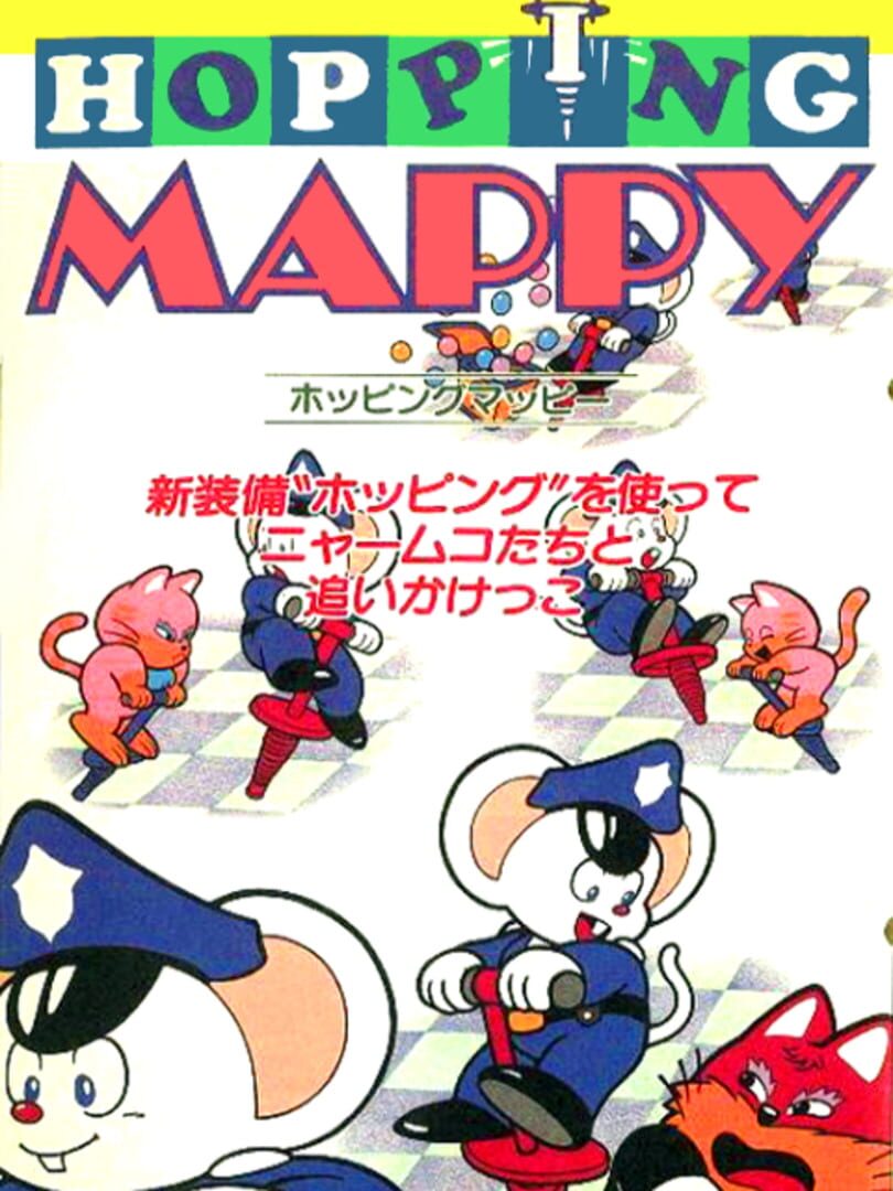 Is Hopping Mappy Down Right Now? Live Outage Tracker & Reports - Gamebezz