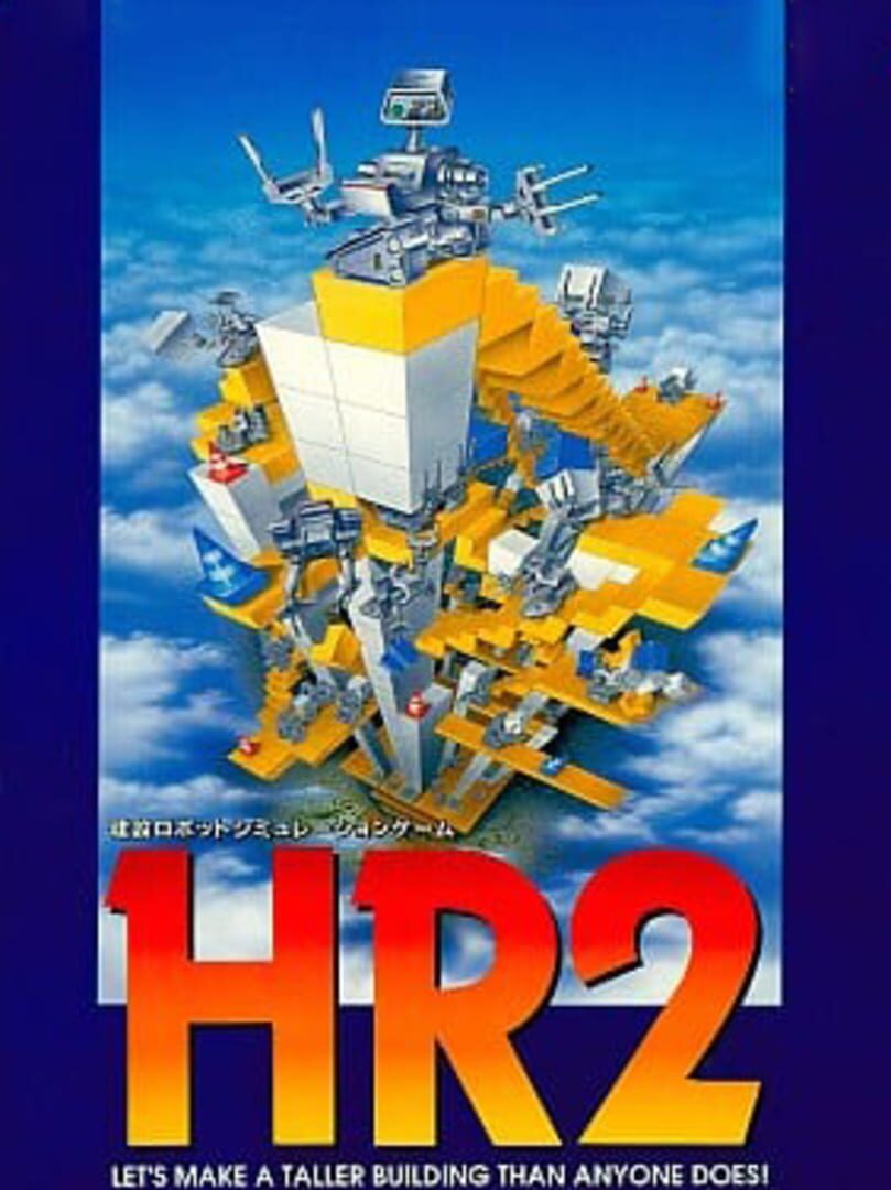 Is HR2 Down Right Now? Live Outage Tracker & Reports - Gamebezz