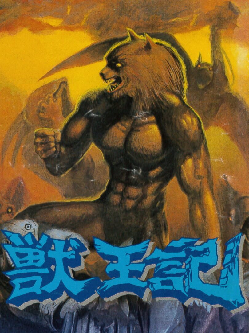 Is Juuouki Down Right Now? Live Outage Tracker & Reports - Gamebezz