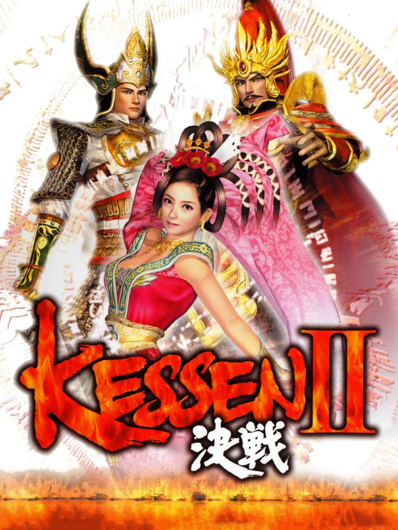 Kessen II Server Status: Is Kessen II Down Right Now? - Gamebezz