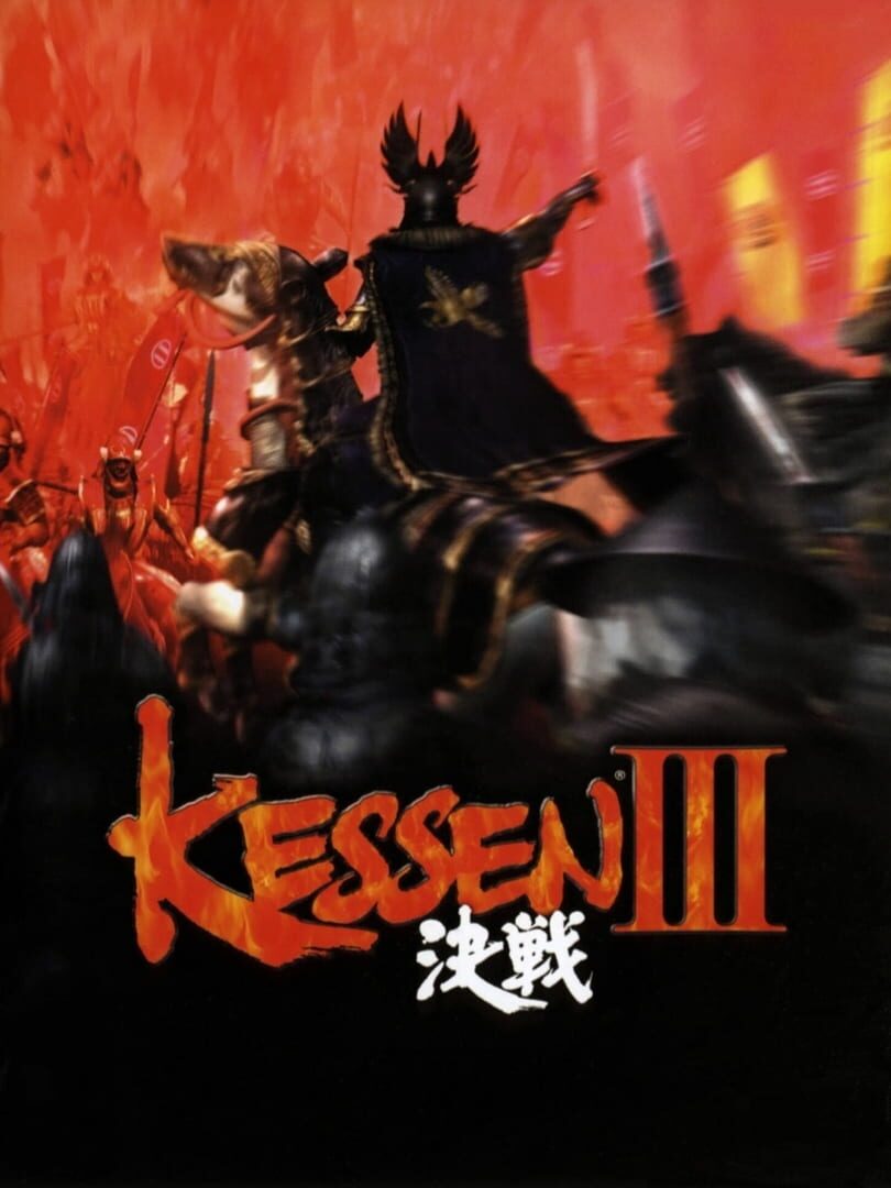 Kessen III Server Status: Is Kessen III Down Right Now? - Gamebezz