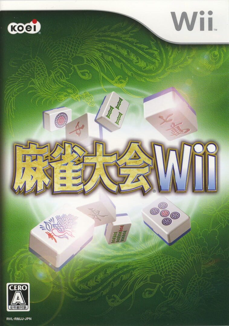 Is Mahjong Taikai Wii Down Right Now? Live Outage Tracker & Reports ...