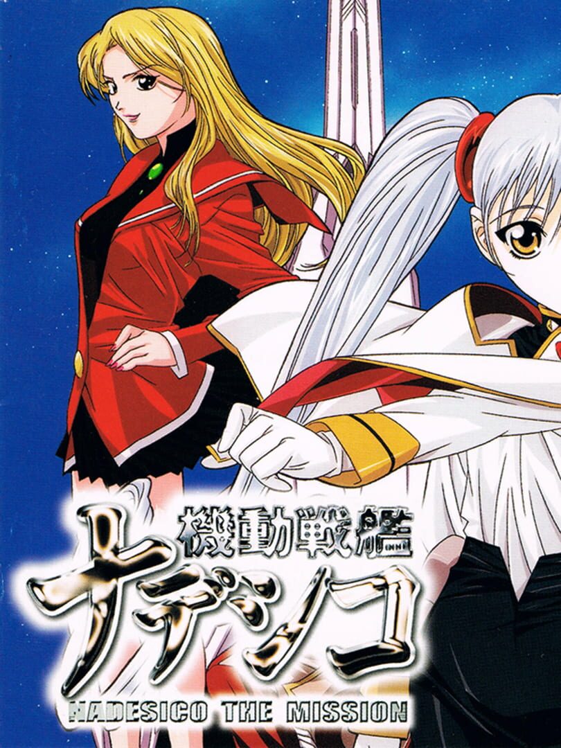 Is Martian Successor Nadesico: Nadesico the Mission Down Right Now ...