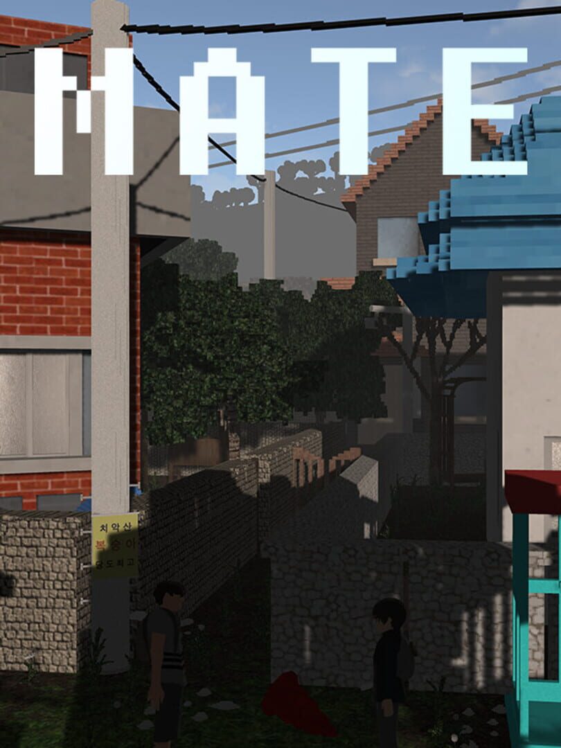 Mate Server Status: Is Mate Down Right Now? - Gamebezz