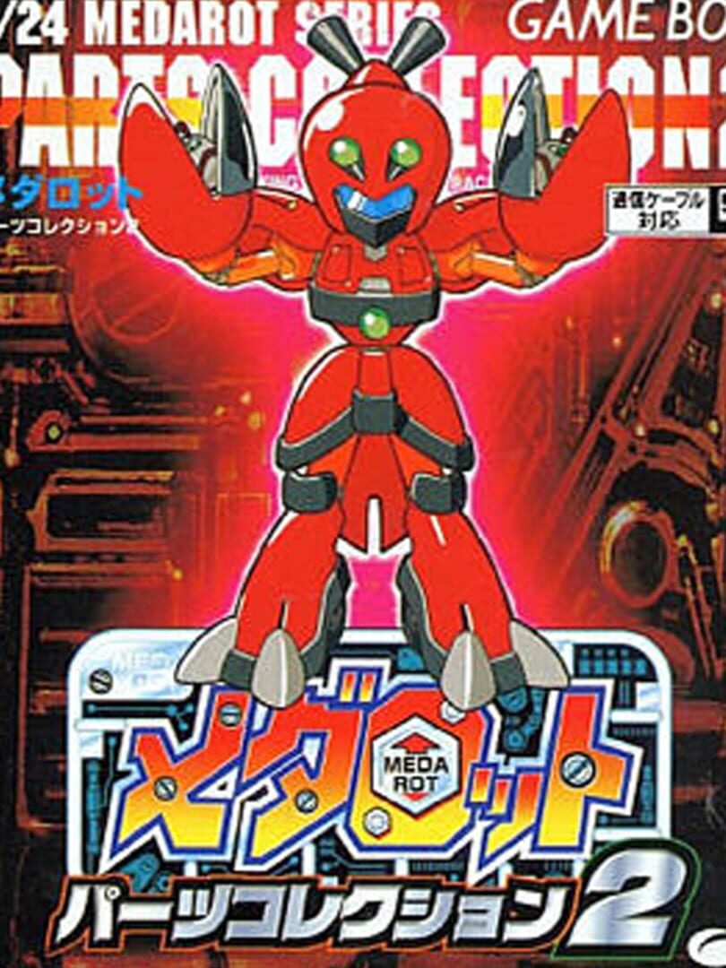 Is Medarot Parts Collection 2 Down Right Now? Live Outage Tracker ...