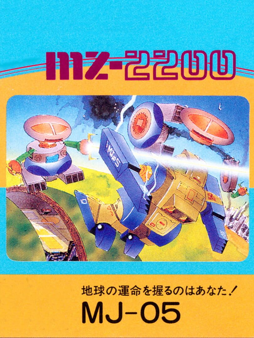 MJ-05 Server Status: Is MJ-05 Down Right Now? - Gamebezz