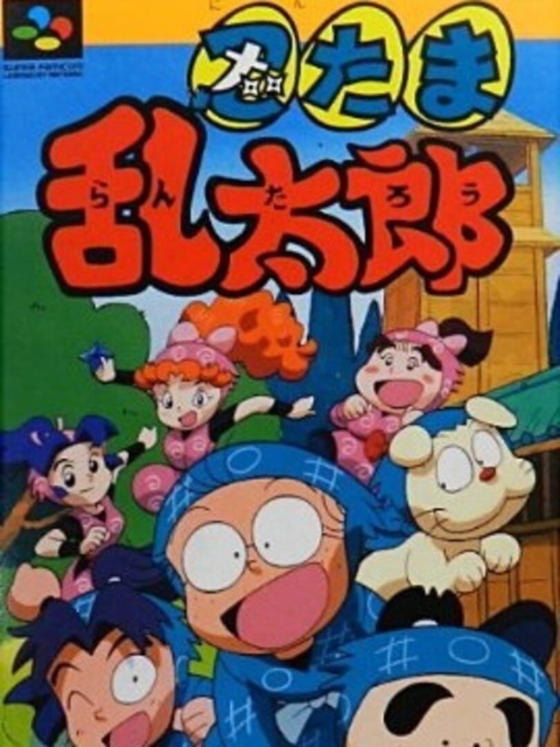 Is Nintama Rantarou Down Right Now? Live Outage Tracker & Reports ...