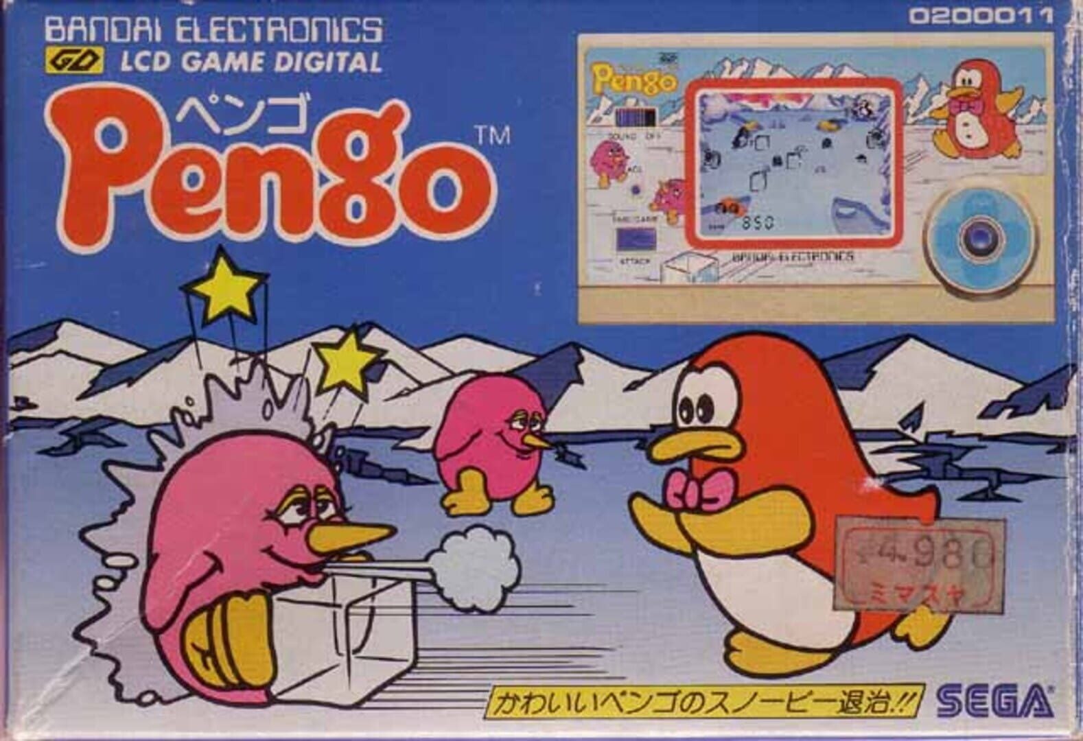 Pengo Server Status: Is Pengo Down Right Now? - Gamebezz