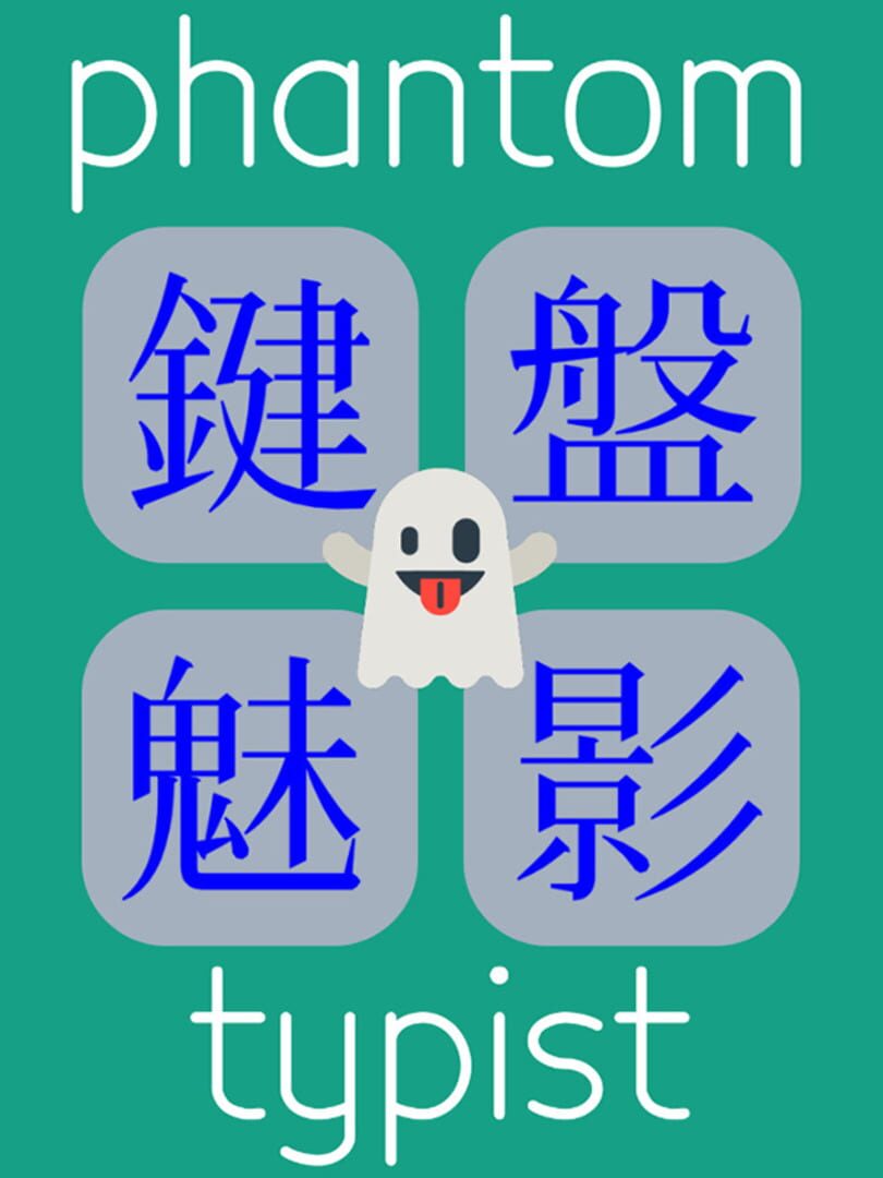 Is Phantom Typist Down Right Now? Live Outage Tracker & Reports - Gamebezz Is Phantom Typist Down Right Now? Live Outage Tracker & Reports - Gamebezz