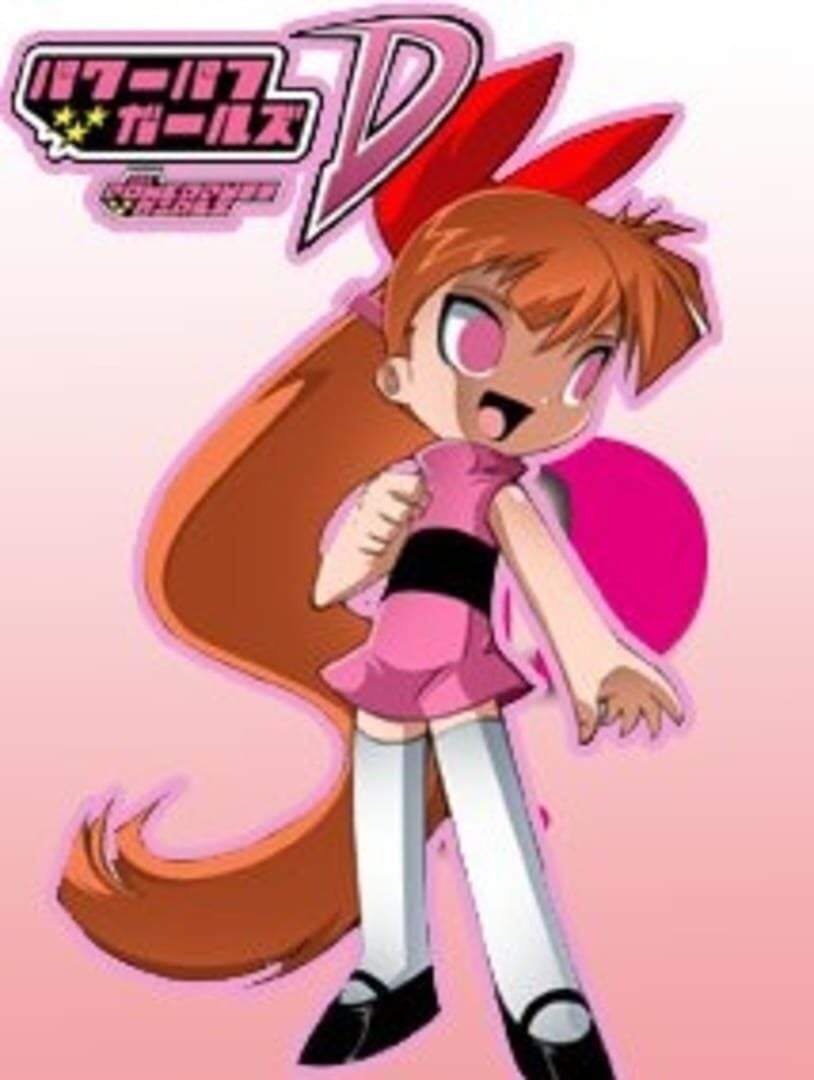 Powerpuff Girls D Battle In Megaville Server Status Is Powerpuff