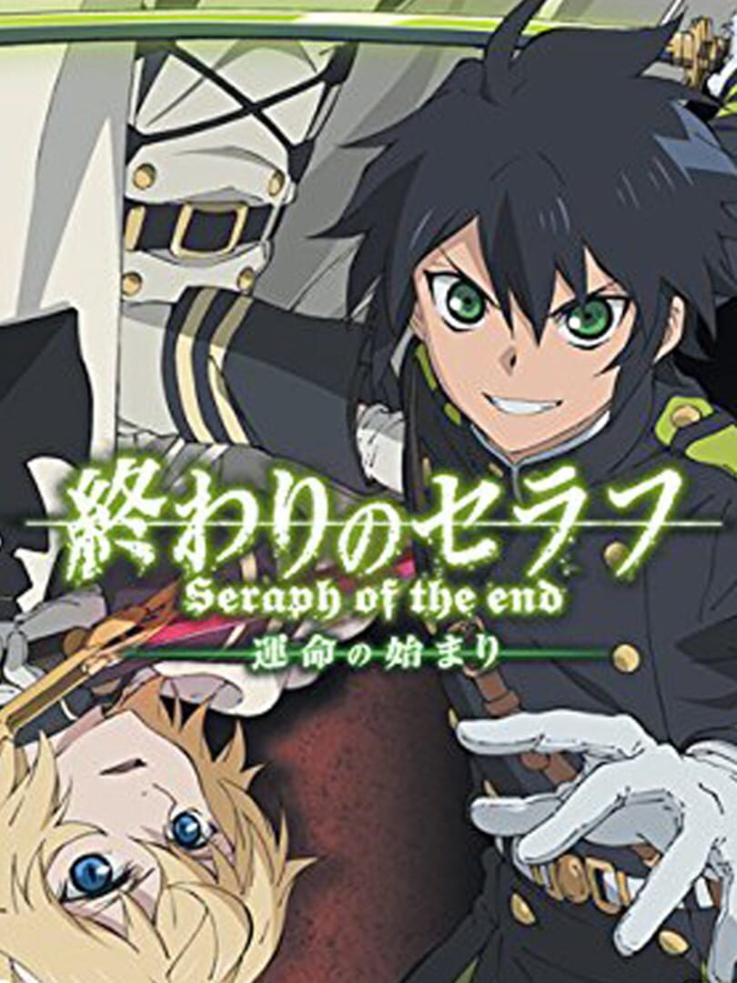 Seraph Of The End: The Origin Of Fate Server Status: Is Seraph Of The ...