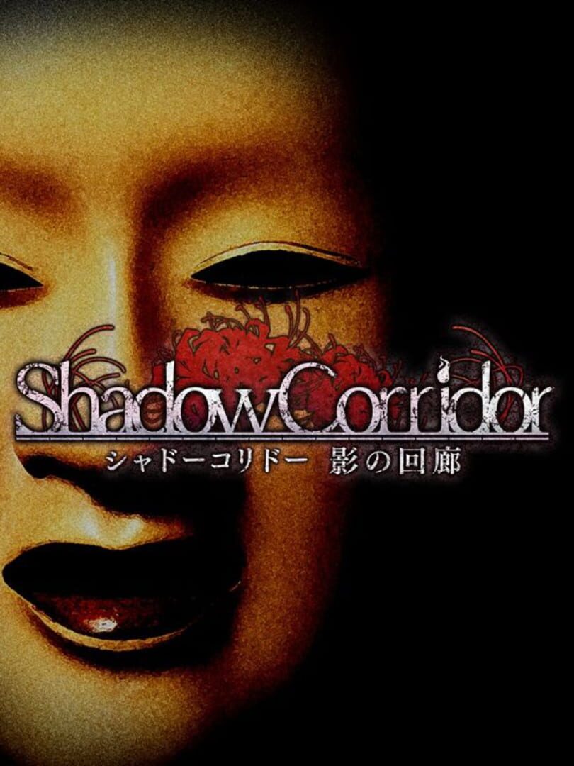 Is Shadow Corridor Down Right Now? Live Outage Tracker & Reports - Gamebezz
