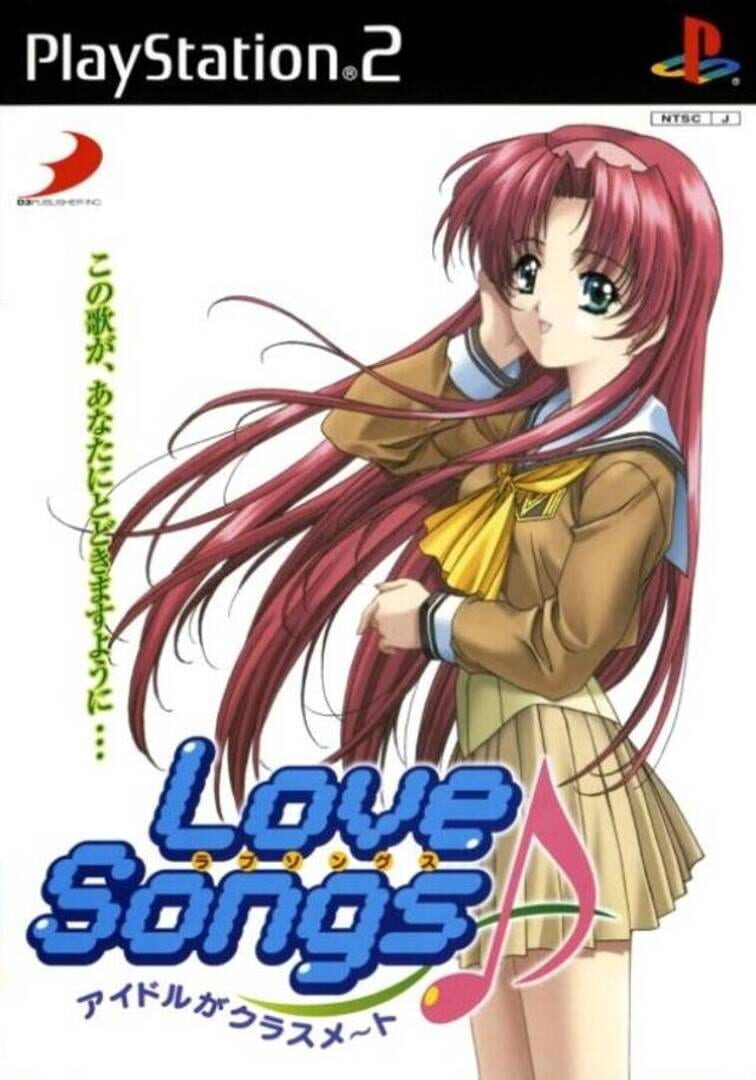 Is Simple 2000 Ultimate Vol. 10: Love Songs - Idol ga Classmate Down ...