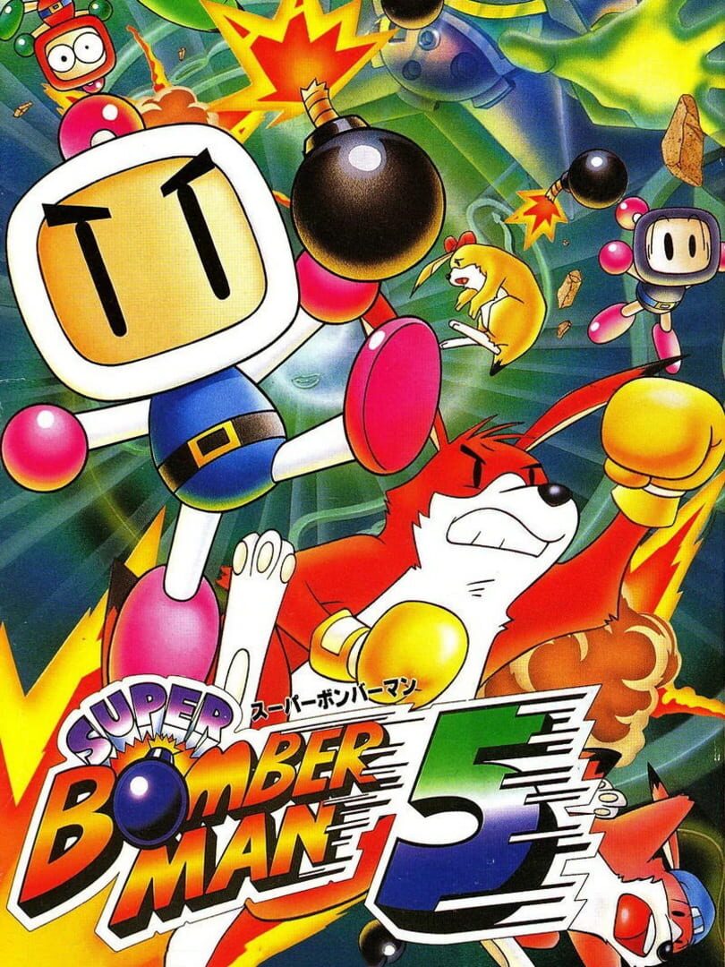 Is Super Bomberman 5 Down Right Now? Live Outage Tracker & Reports ...
