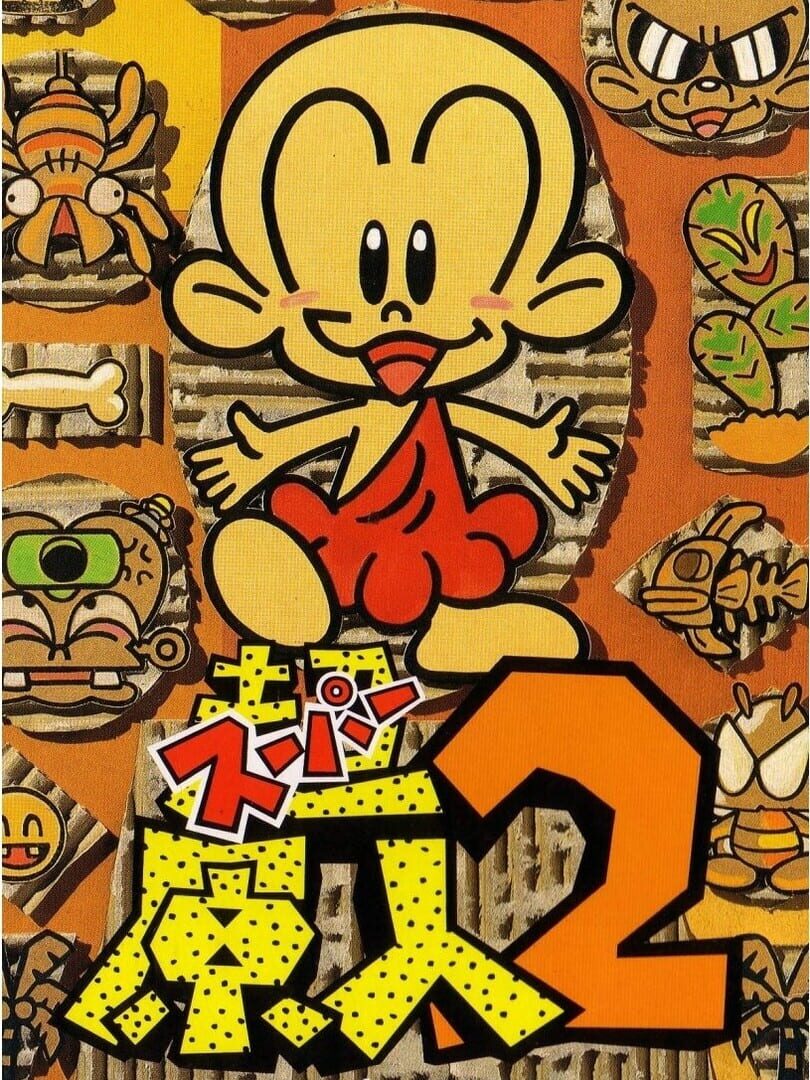 Is Super Genjin 2 Down Right Now? Live Outage Tracker & Reports - Gamebezz