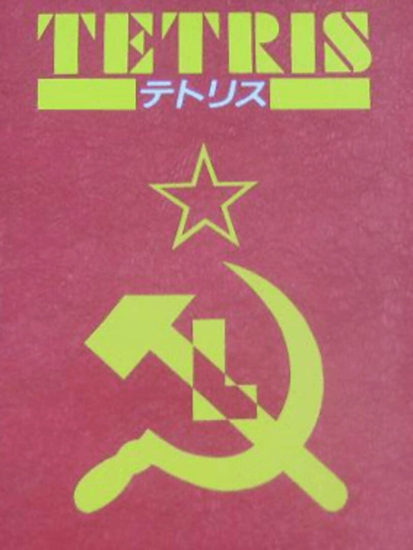 Is Tetris Down Right Now? Live Outage Tracker & Reports - Gamebezz