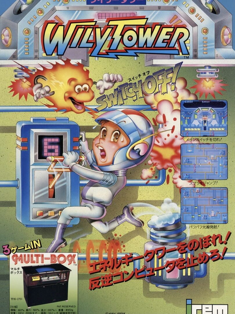 Is Wily Tower Down Right Now? Live Outage Tracker & Reports - Gamebezz