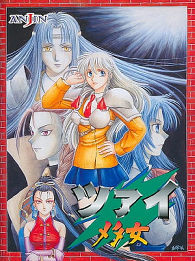 Zai Metajo Server Status: Is Zai Metajo Down Right Now? - Gamebezz