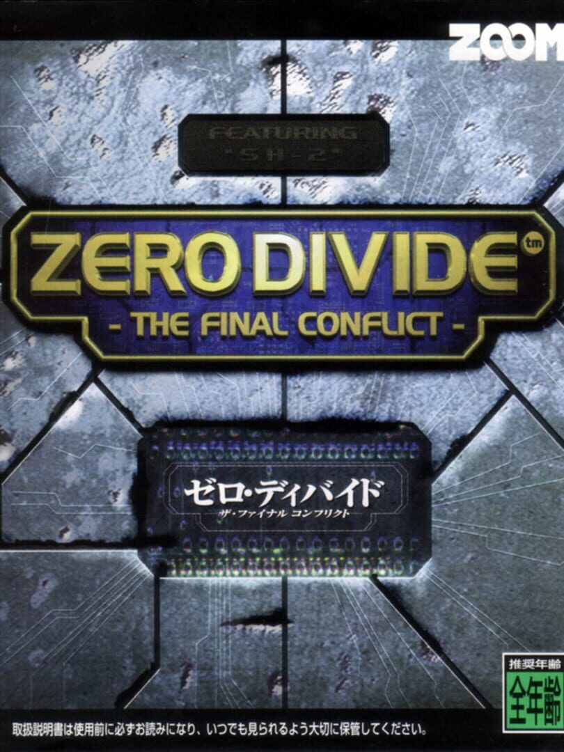 Zero Divide The Final Conflict Server Status Is Zero Divide The