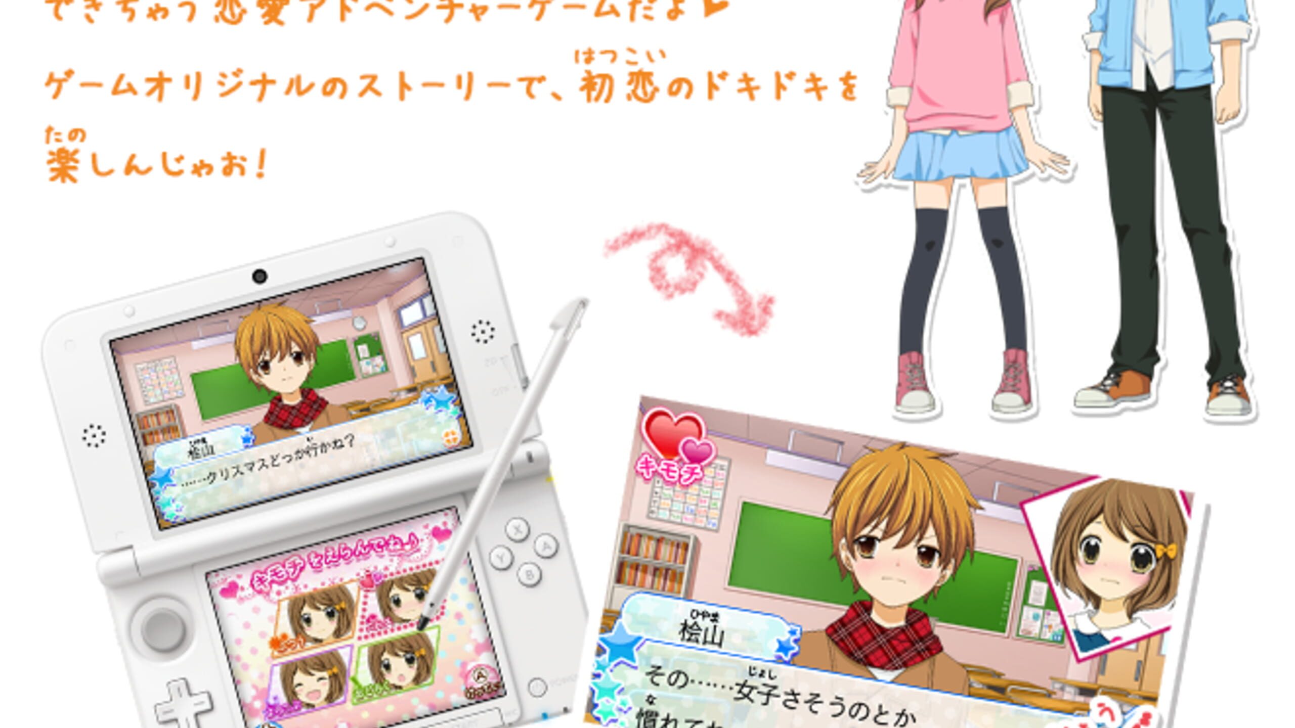 12-Sai: Honto No Kimochi Server Status: Is 12-Sai: Honto No Kimochi Down Right Now? - Gamebezz