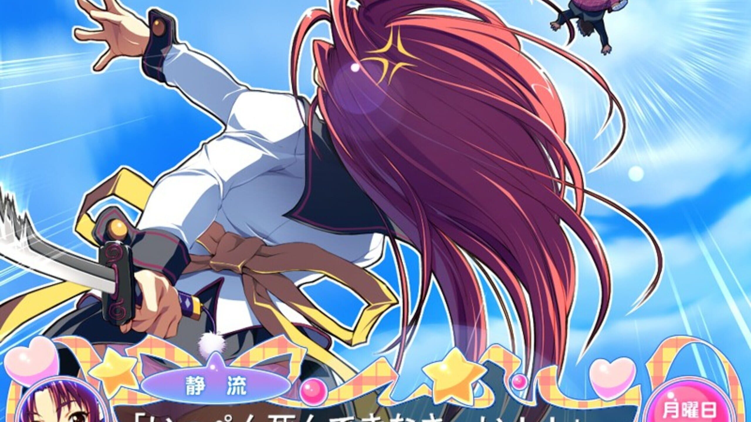 Ai Shimai Docchi Ni Suruno Server Status Is Ai Shimai Docchi Ni Suruno Down Right Now