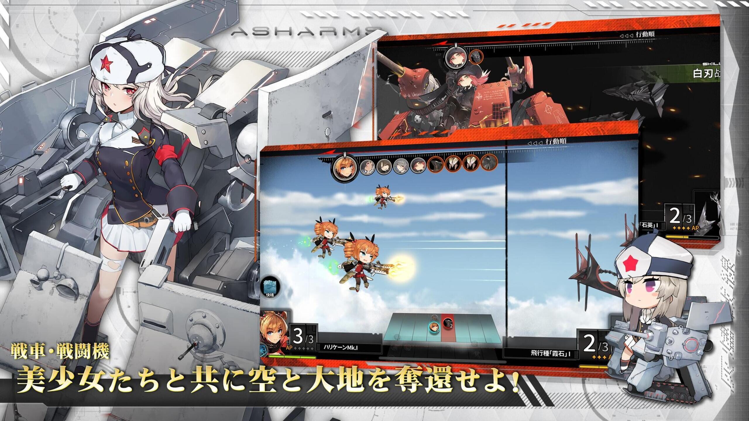 Ash Arms Server Status: Is Ash Arms Down Right Now? - Gamebezz