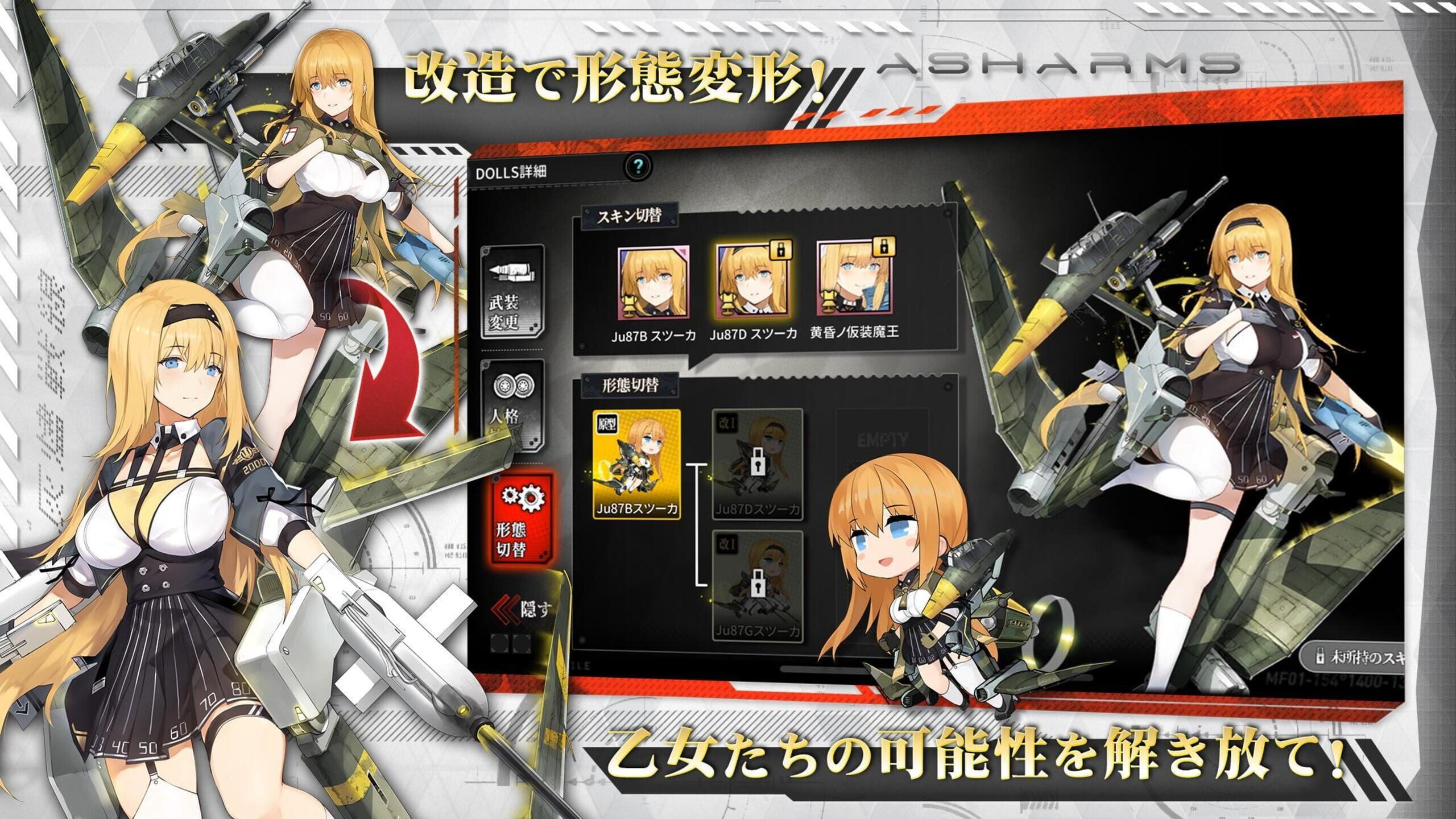 Ash Arms Server Status: Is Ash Arms Down Right Now? - Gamebezz