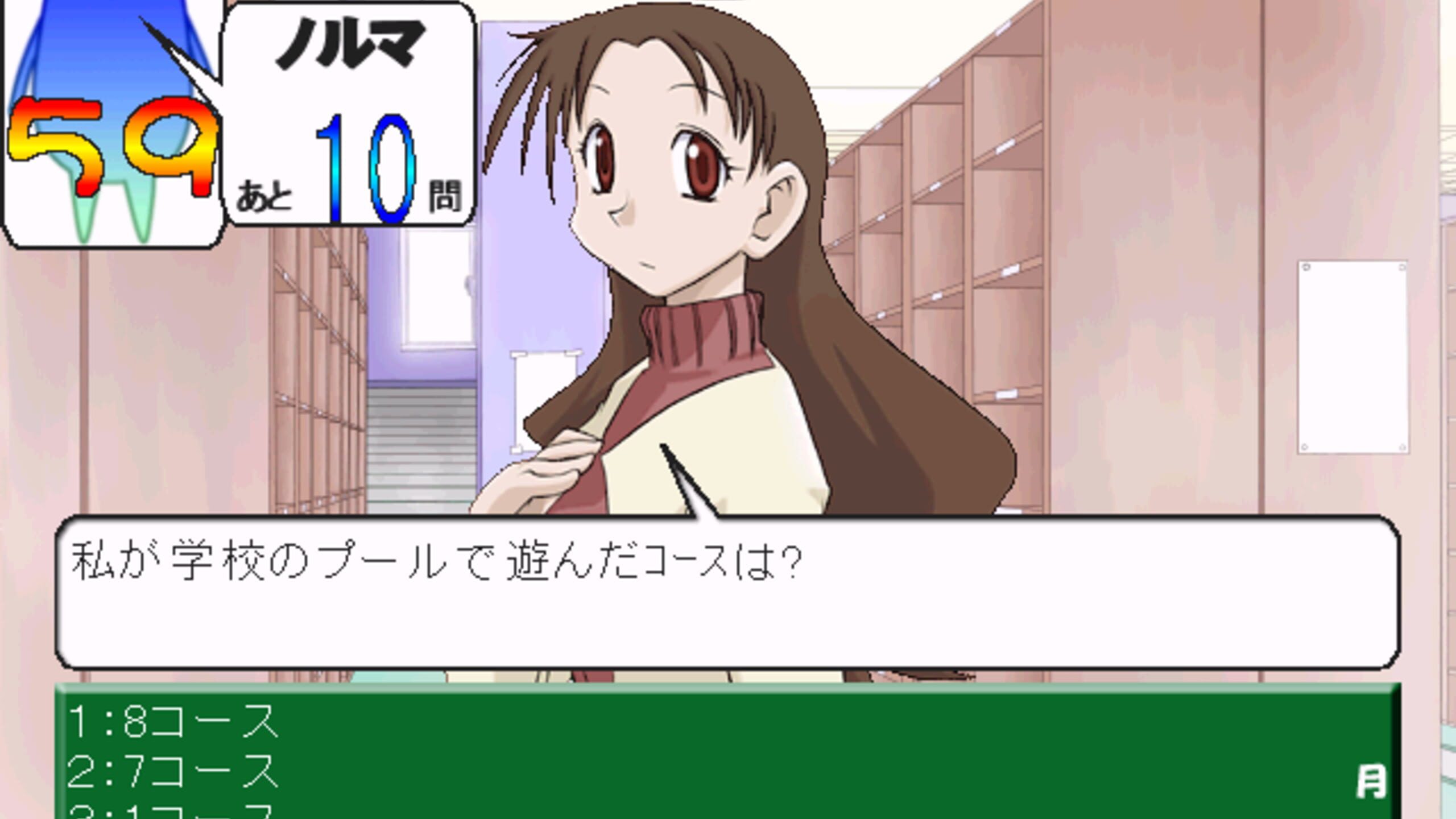 Azu Quiz Daioh Server Status: Is Azu Quiz Daioh Down Right Now? - Gamebezz