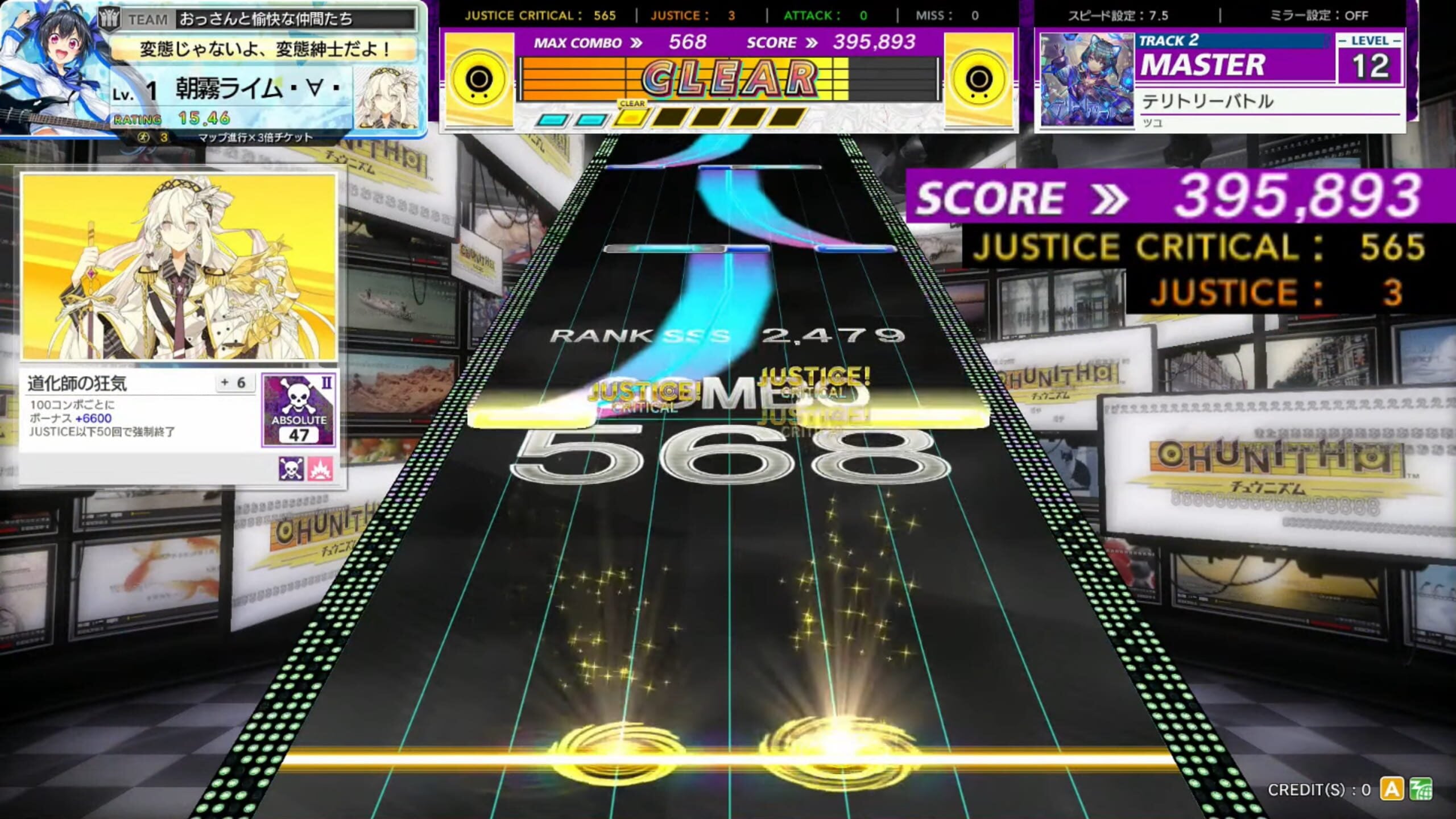 Chunithm Server Status: Is Chunithm Down Right Now? - Gamebezz