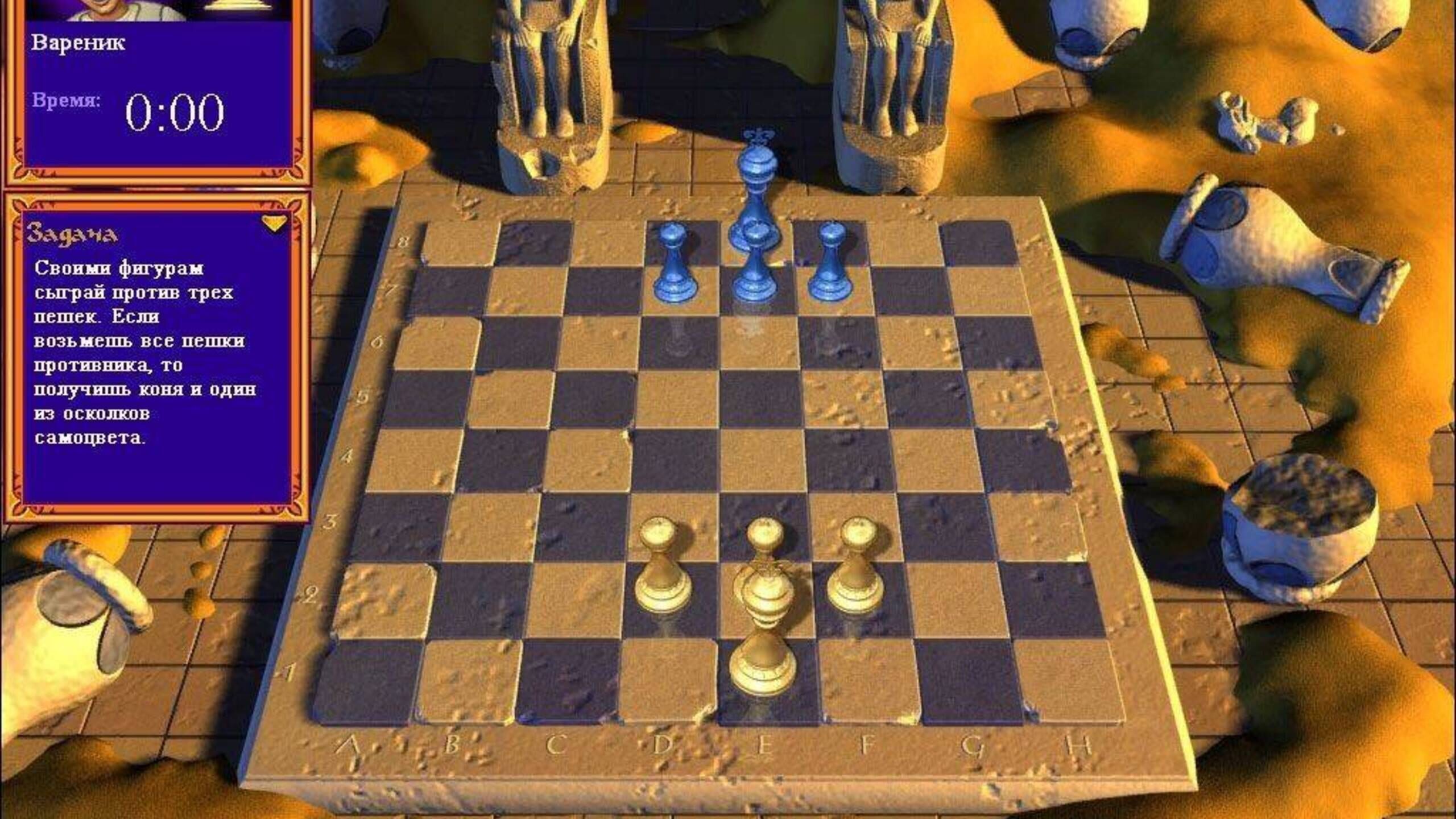 Disney's Aladdin: Chess Adventures Server Status: Is Disney's Aladdin ... Disney's Aladdin: Chess Adventures Server Status: Is Disney's Aladdin ...