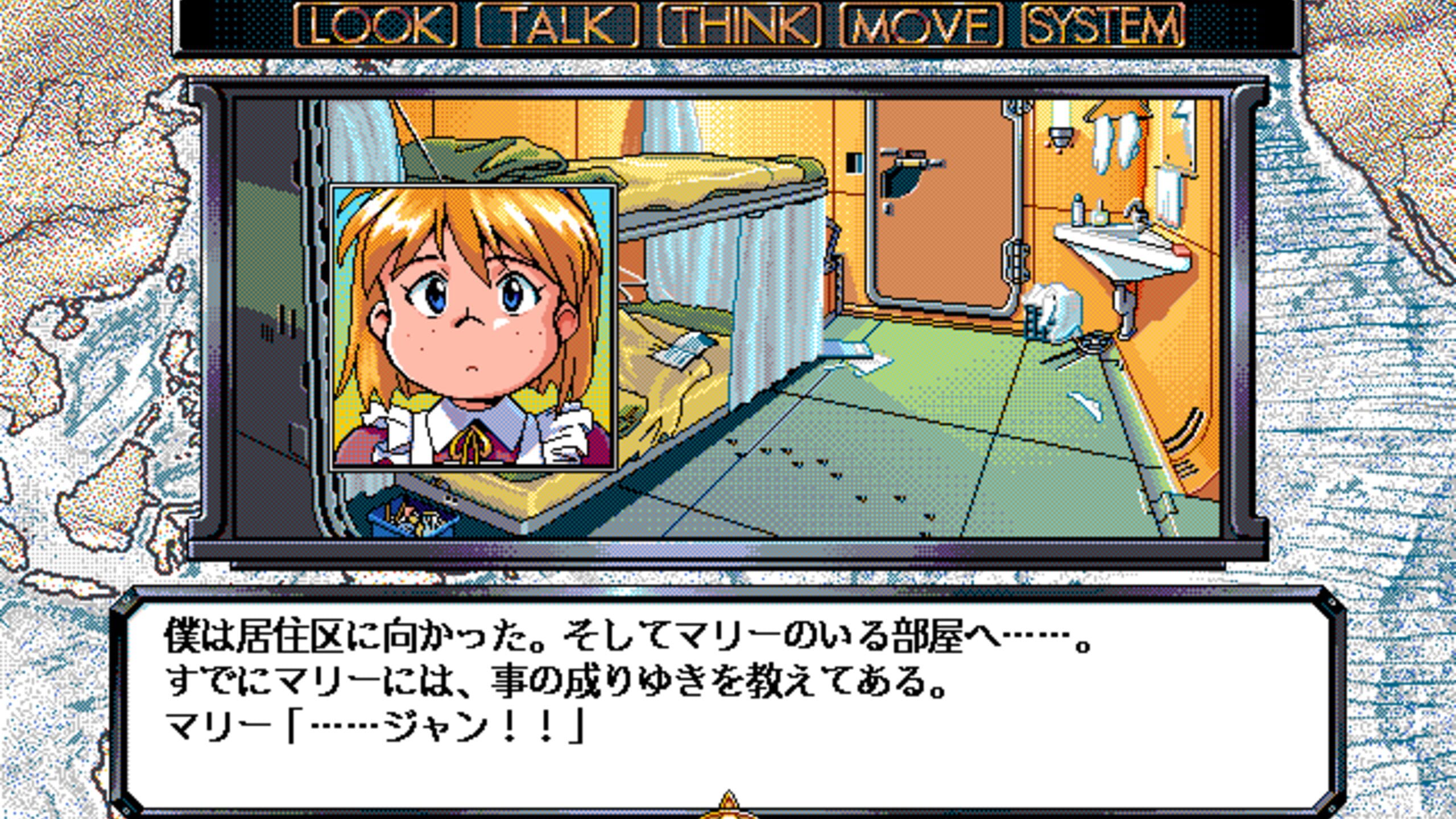 Fushigi No Umi No Nadia: The Secret Of Blue Water Server Status: Is ...