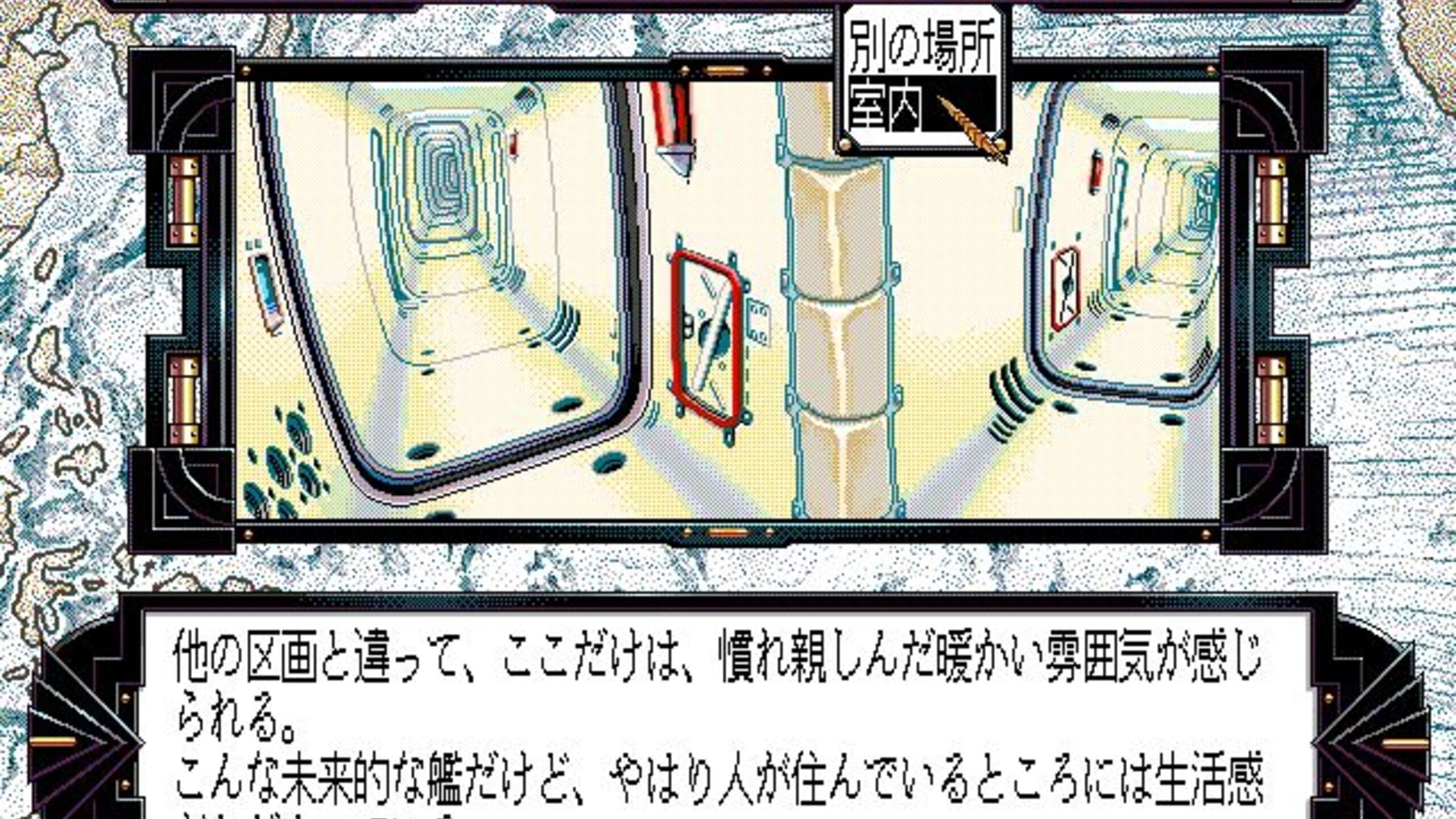 Fushigi No Umi No Nadia: The Secret Of Blue Water Server Status: Is ...