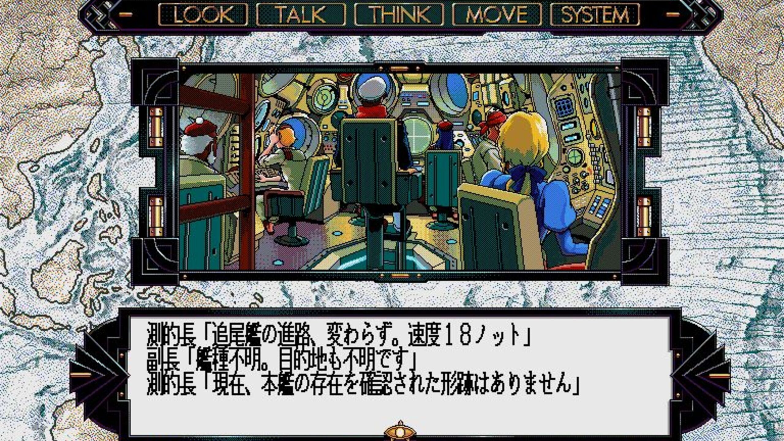 Fushigi No Umi No Nadia: The Secret Of Blue Water Server Status: Is Fushigi No Umi No Nadia: The ...