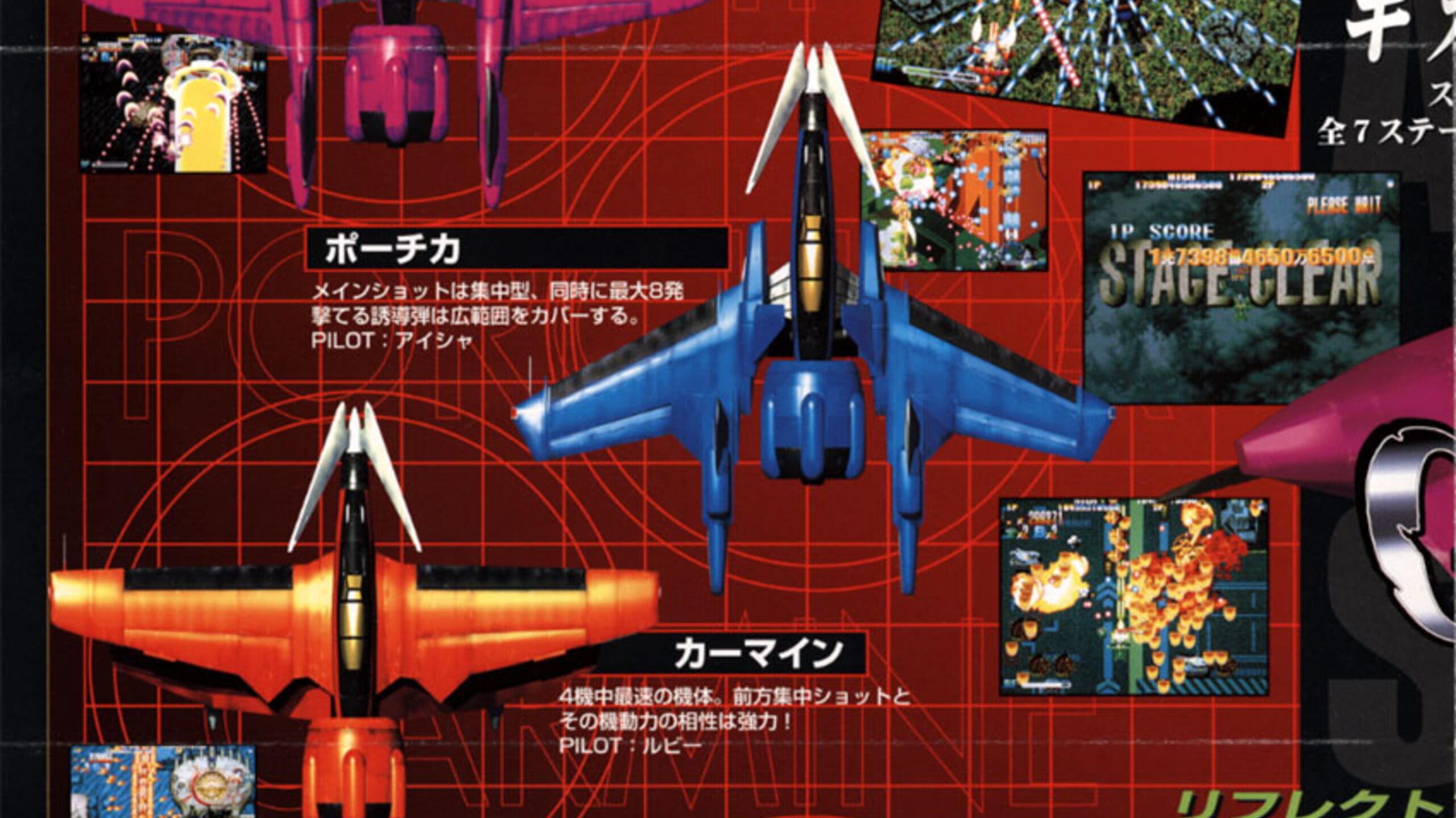 Giga Wing Server Status: Is Giga Wing Down Right Now? - Gamebezz